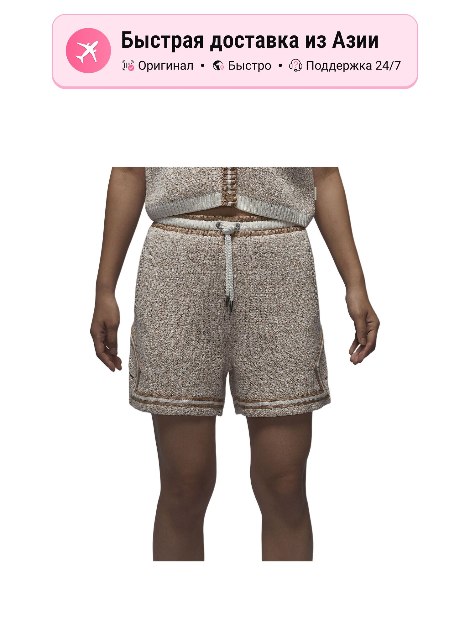 Шорты спортивные Jordan Jordan J AIR JRD KNIT SHORT