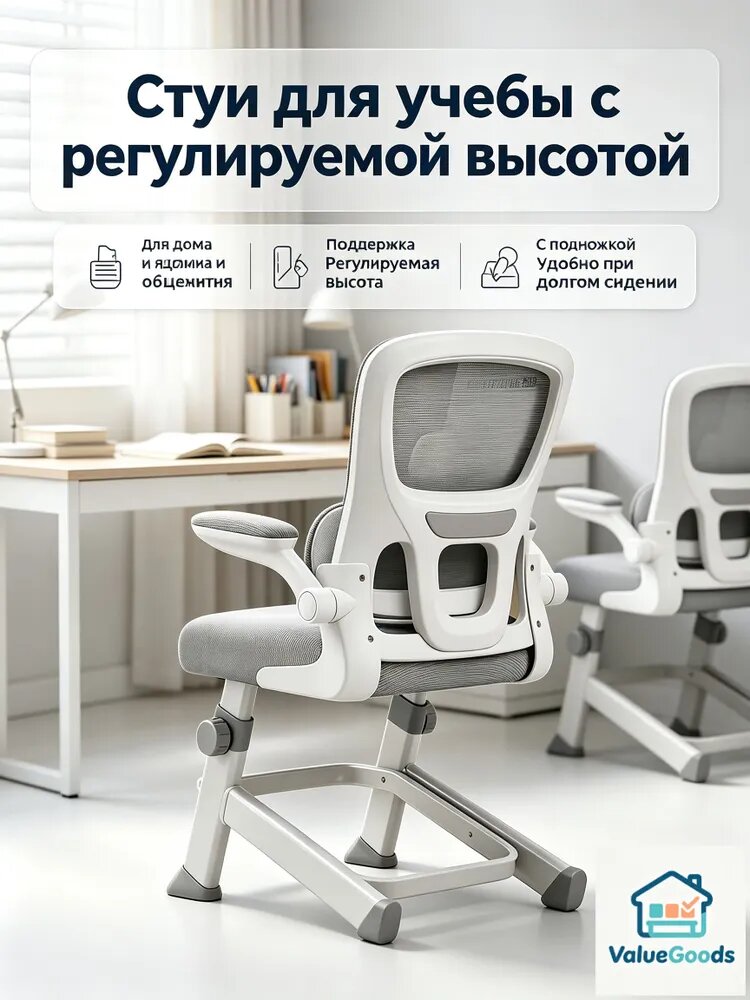 Детское компьютерное кресло, Серый