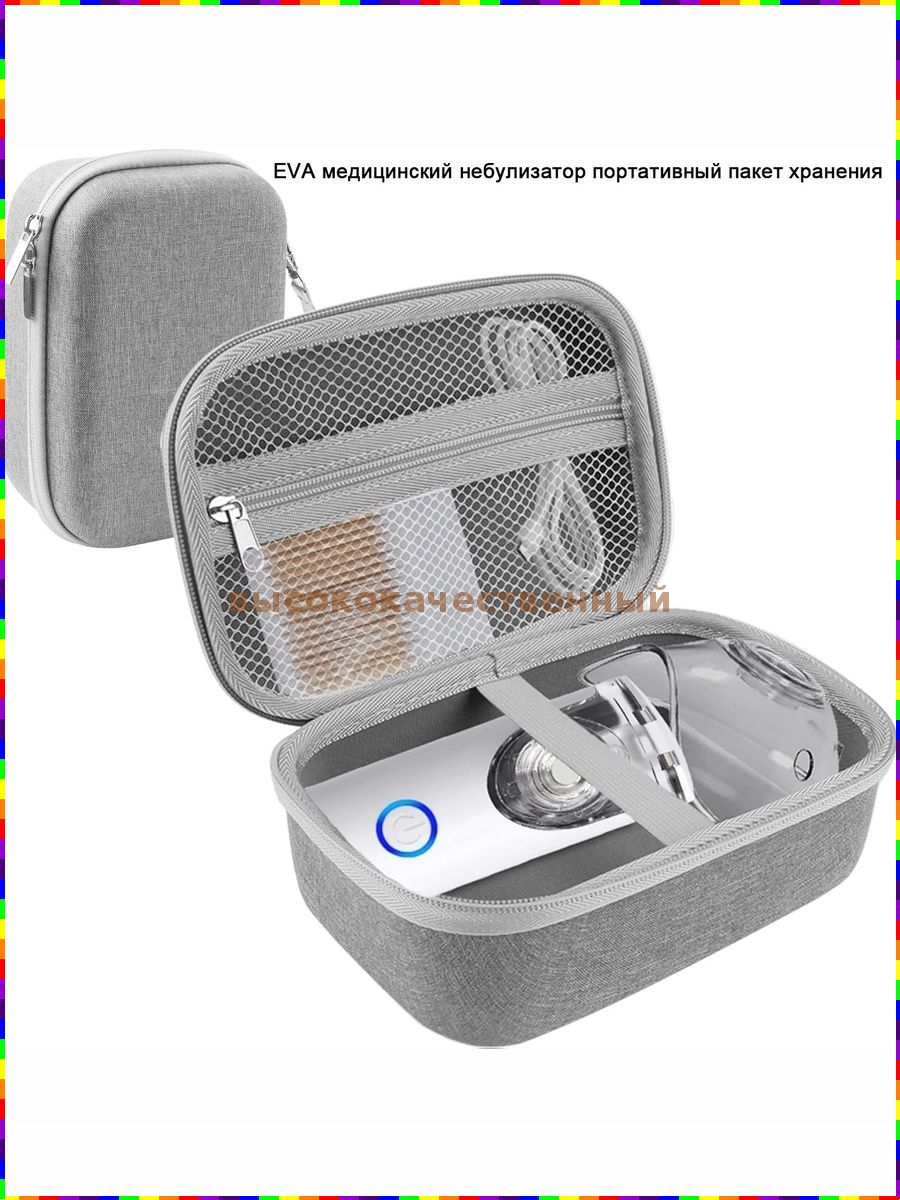 Кофр для хранения вещей 19x12.5x9 см 1 шт серый