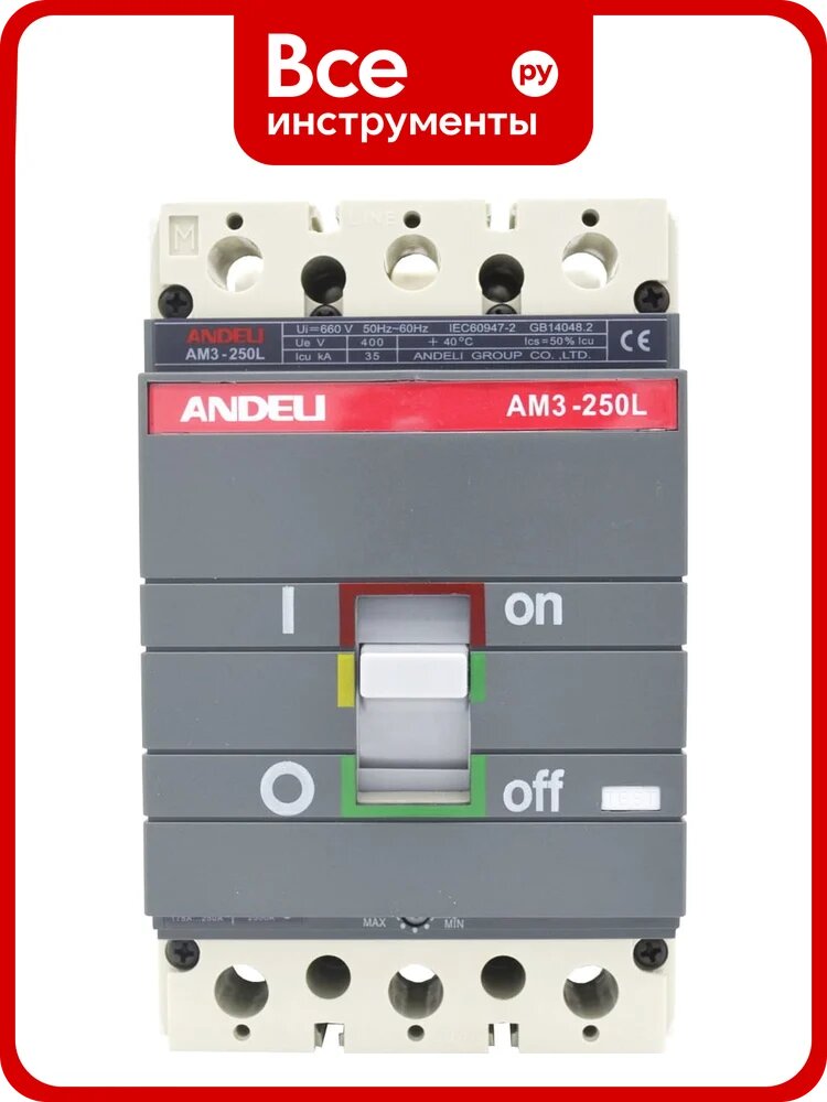 Автоматический выключатель ANDELI AM3-250S/3P 250A 65KA ADL06-135
