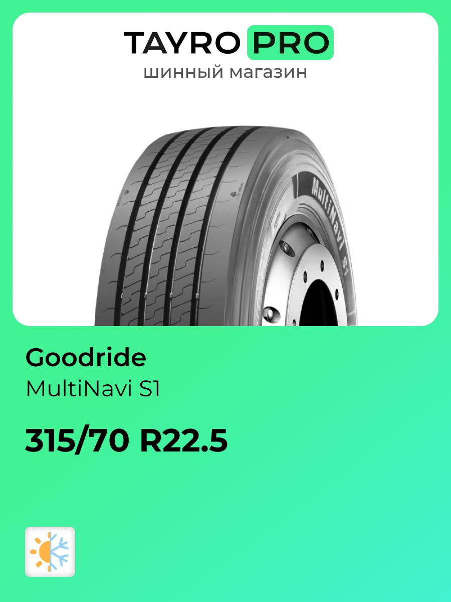 Всесезонные шины Goodride MultiNavi S1 315/70 R22.5 156L, уровень шума ~76дБ (арт. TTS73236)