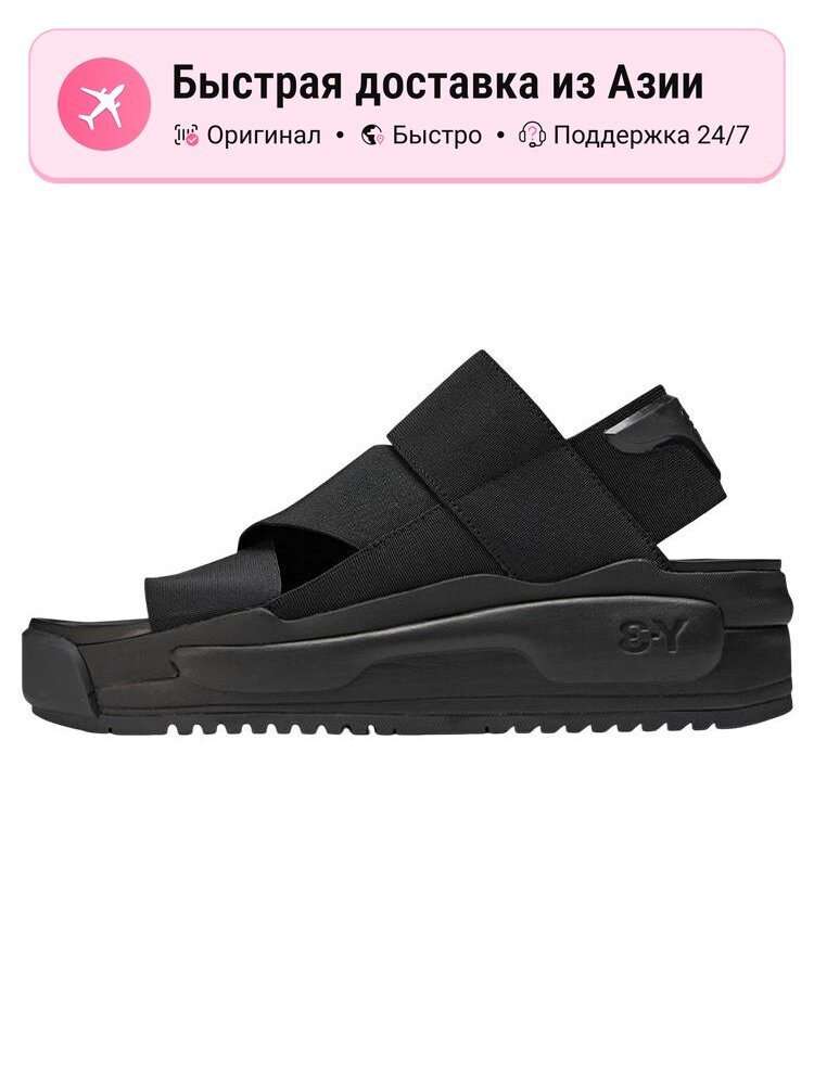 Сандалии Y-3 Y-3