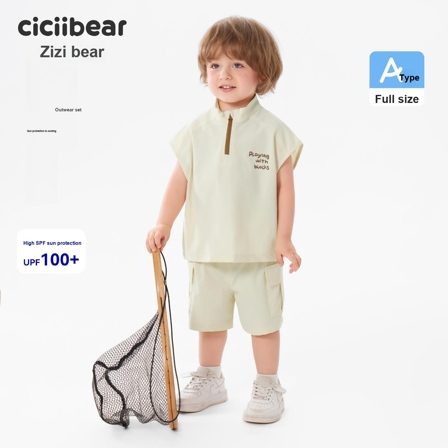 Комплект одежды CICIIBEAR