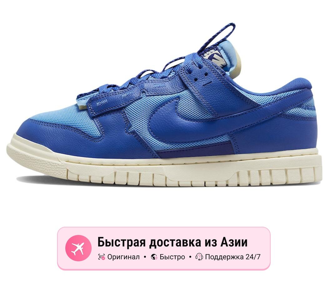 Кроссовки NIKE Air Dunk Jumbo