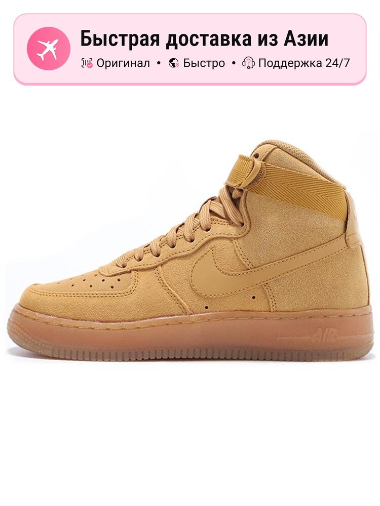 Кроссовки NIKE Air Force 1 High LV8 3