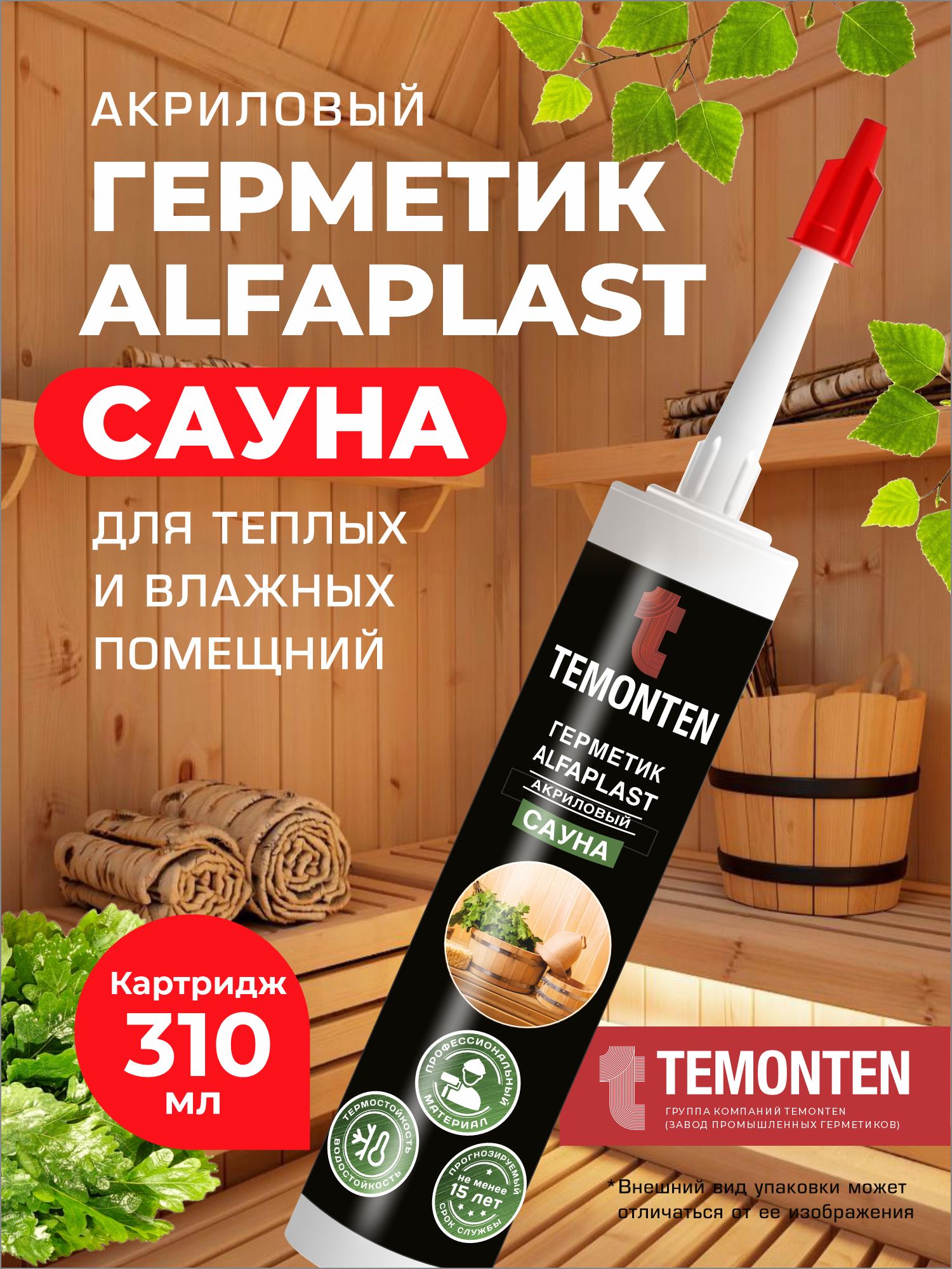 Герметик Alfaplast-сауна (для парилки) Светлая сосна Картридж 310мл. (12 шт.)