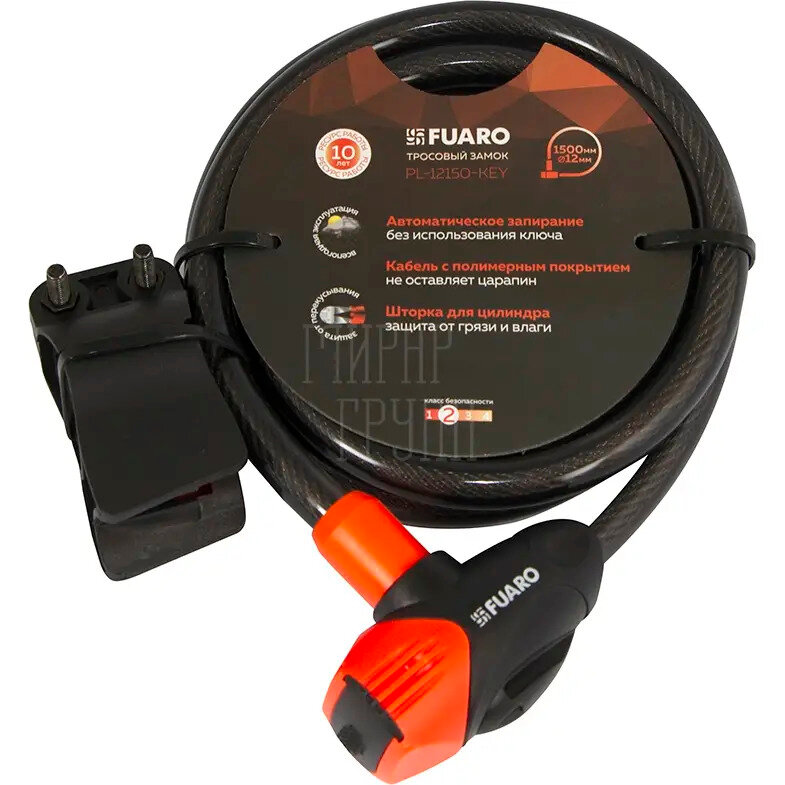 Замок тросовый Fuaro Фуаро PL-12150-KEY 12х1500мм 3перфокл. Подвес черный