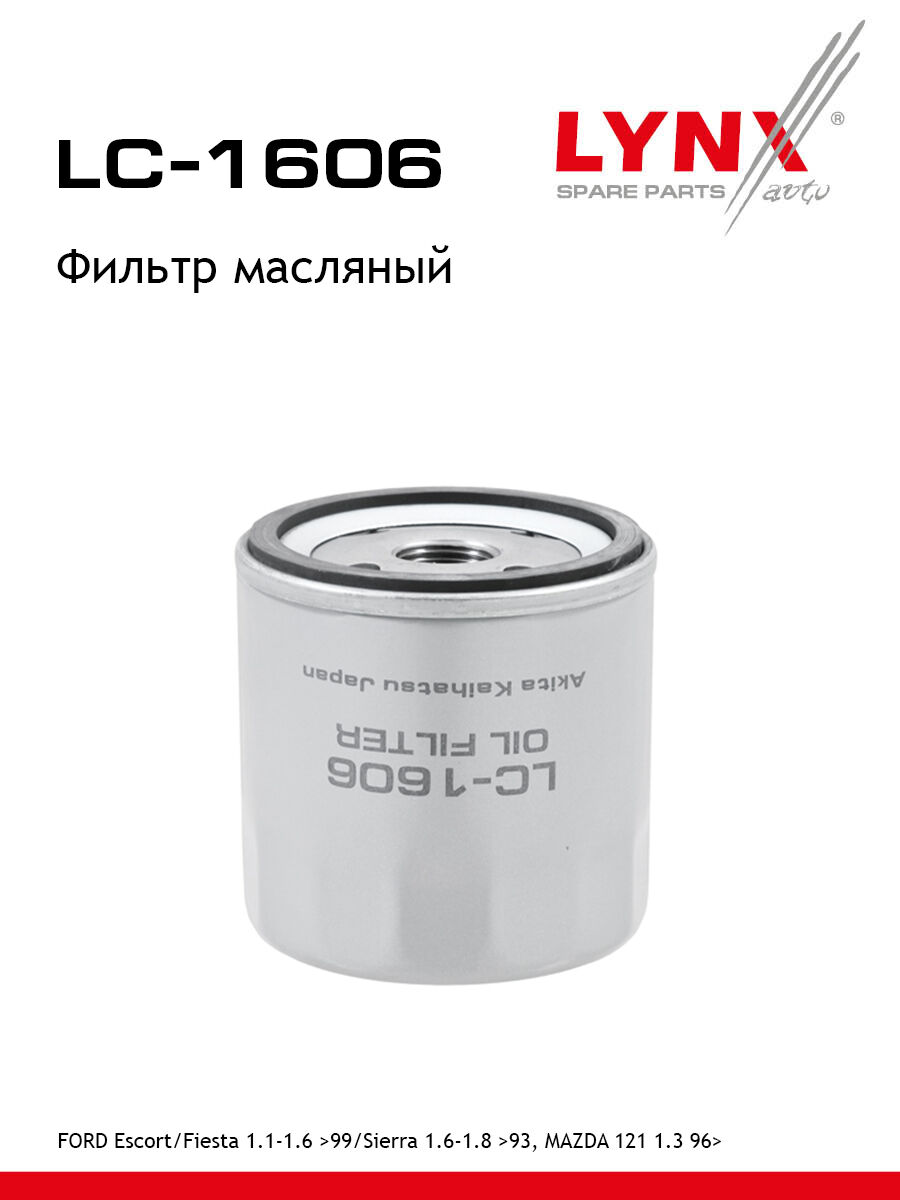 Lc-1606 Фильтр Масляный Lynxauto (LYNX LC-1606)