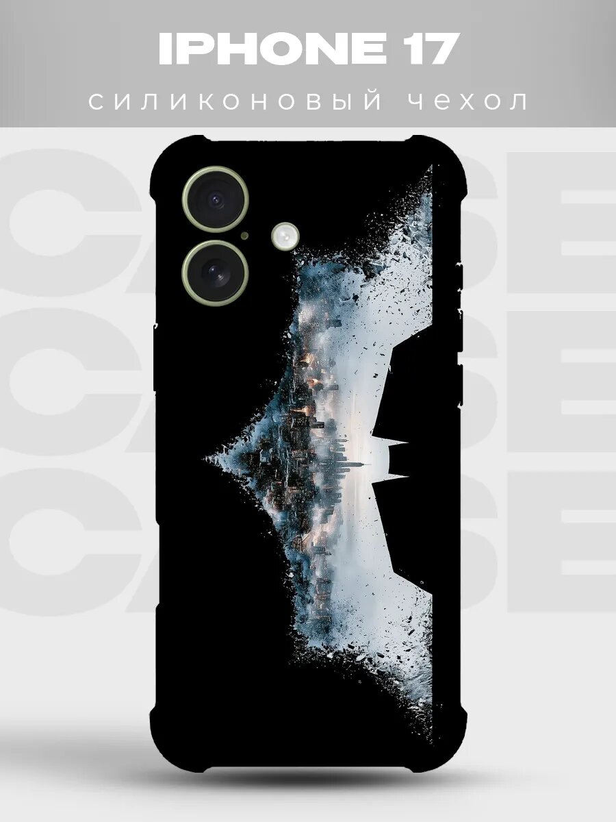 Чехол на iPhone 17 Бэтмен тёмный рыцарь готэм batman dc
