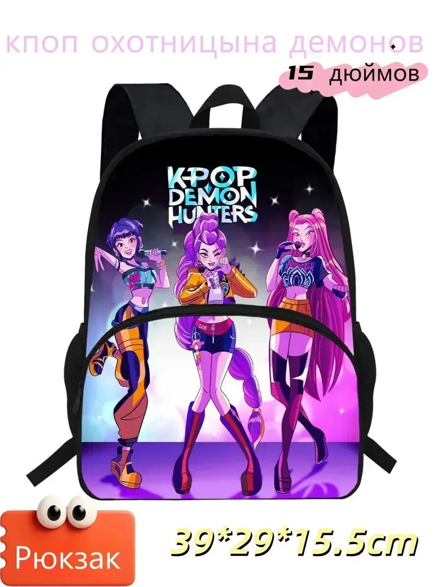 Рюкзак кпоп охотницы на демонов Kpop demon hunters Хантрикс