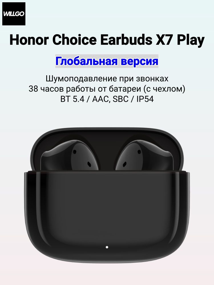 Honor Наушники беспроводные с микрофоном Honor Choice Earbuds X7 Play, Bluetooth, черный