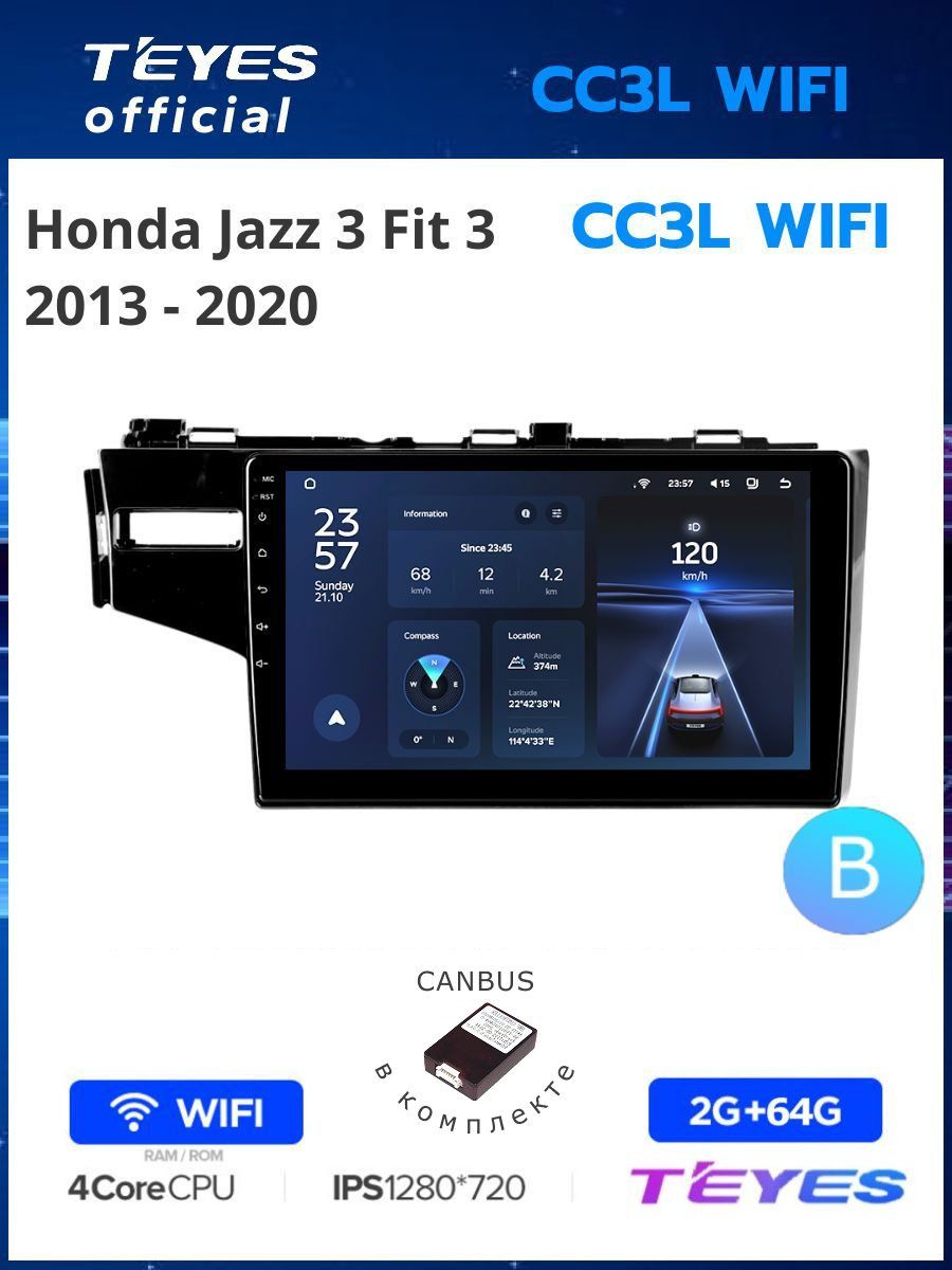 Магнитола Honda Jazz 3 Fit 3 GP GK 2013 - 2020 (Тип B) Teyes CC3L Wi-Fi 2/64GB, штатная магнитола, 4-ёх ядерный процессор, IPS экран, Wi-Fi, 2 DIN