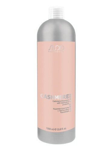 Kapous Studio Professional Luxe Care Шампунь-кашемир для волос, с протеинами кашемира, 1000 мл