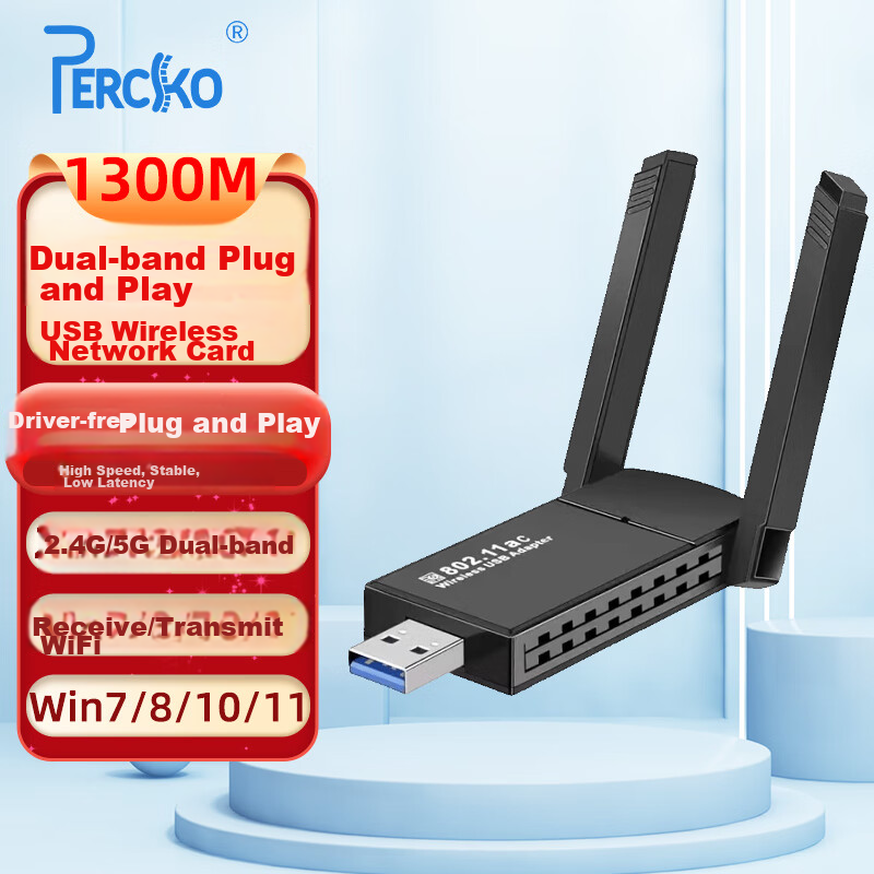 PERCKO USB беспроводной сетевой адаптер 1300 Мбит/с двухдиапазонный 5G гигабит внешняя двойная антенна для настольного