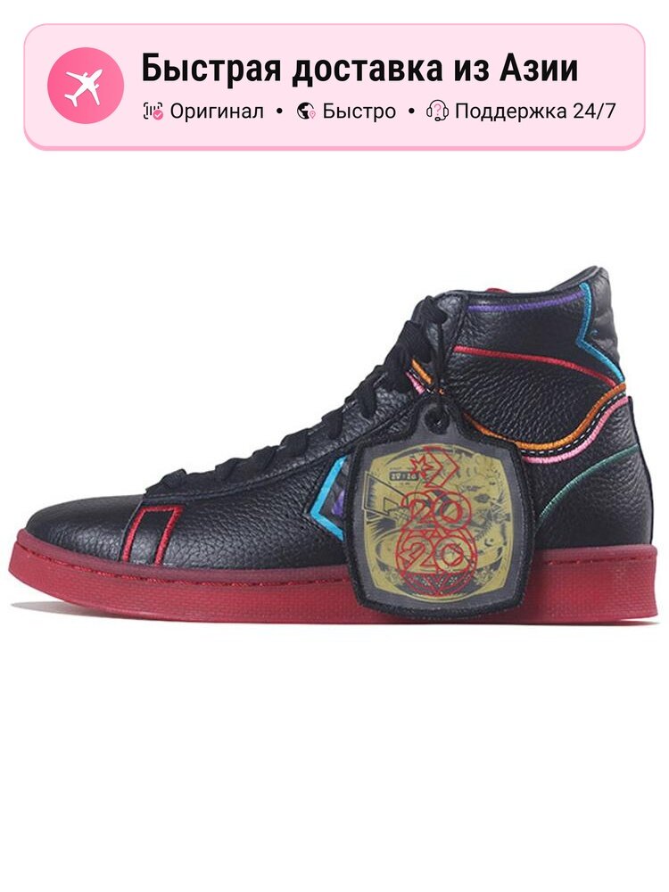 Кроссовки Converse Pro Leather Mid