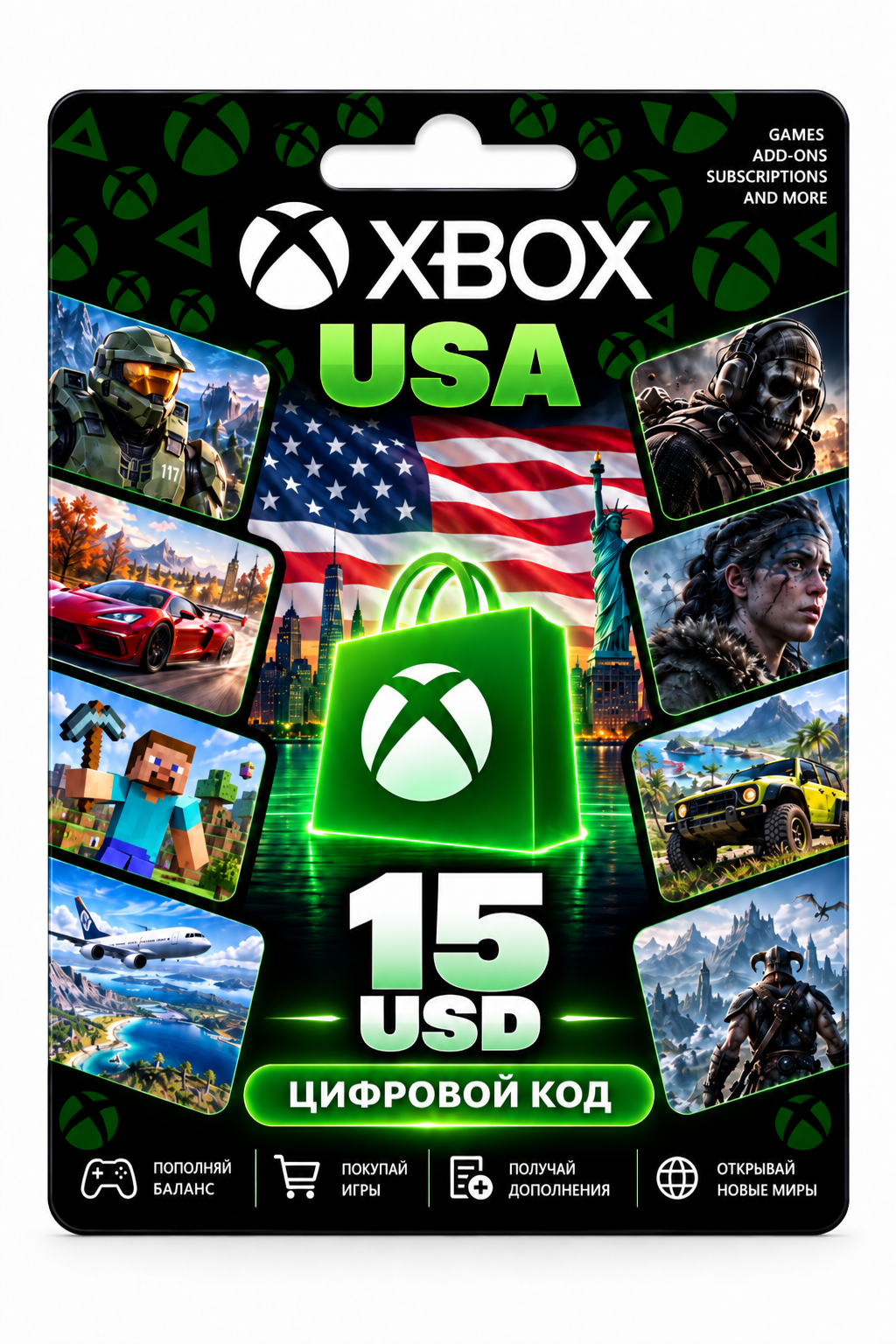 Подарочная карта Xbox 15 USD — пополнение баланса Microsoft США, цифровой код
