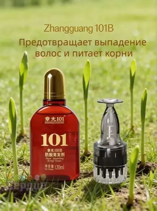 Лосьон для волос, 120.03 мл