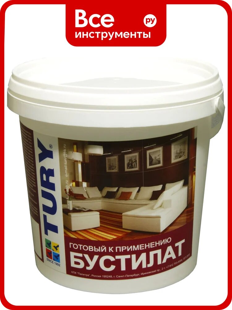 Клей TURY Бустилат, 1.3 кг 1000478