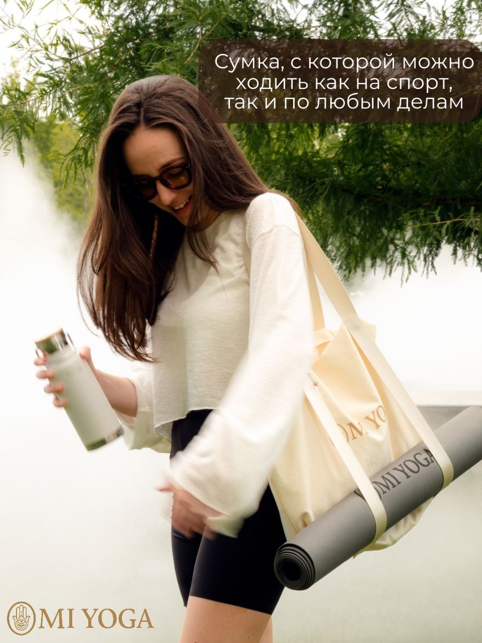 OMI Yoga Сумка для йоги