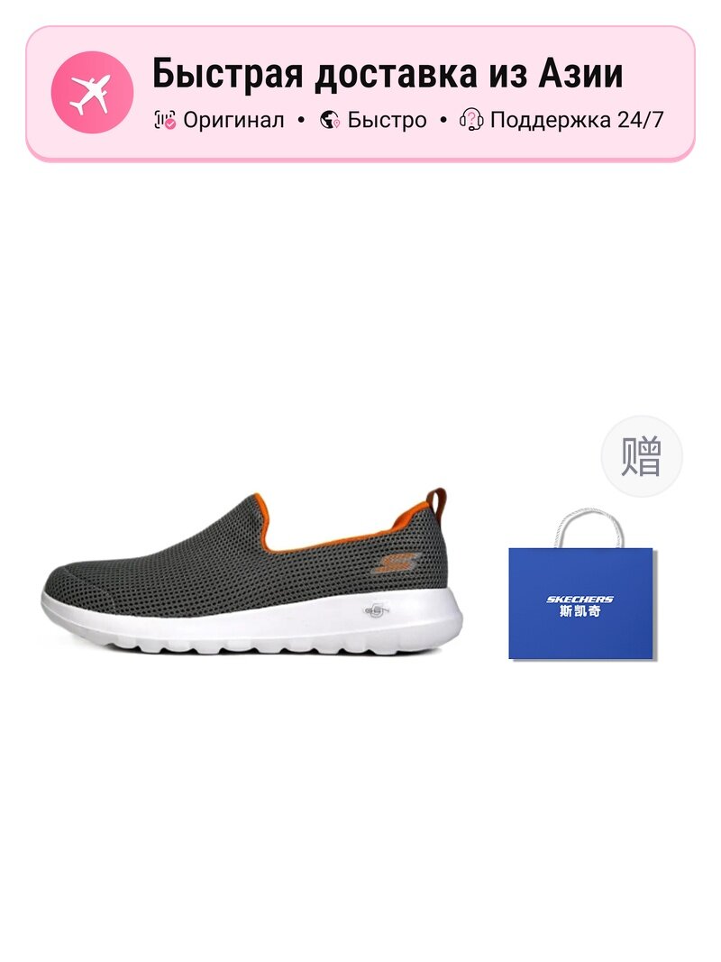 Кроссовки SKECHERS GO WALK Max