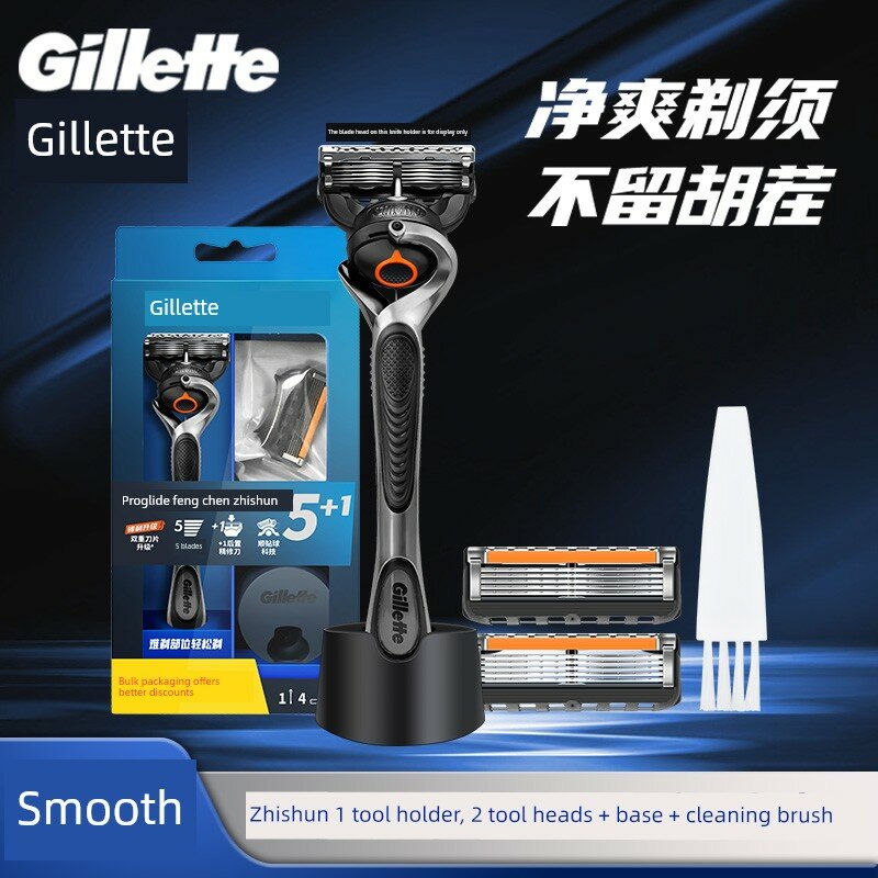 Gillette Focus 1 бритвенная ручка с 2 лезвиями, подставкой и щеткой для чистки