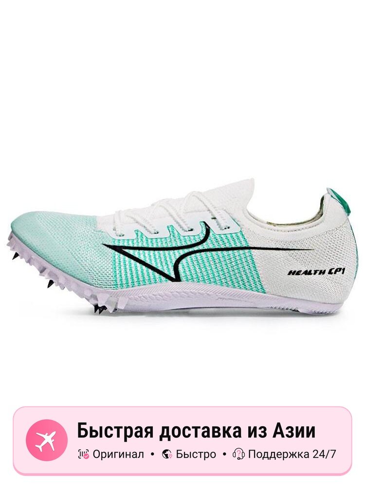 Кроссовки Health Shoes CP1