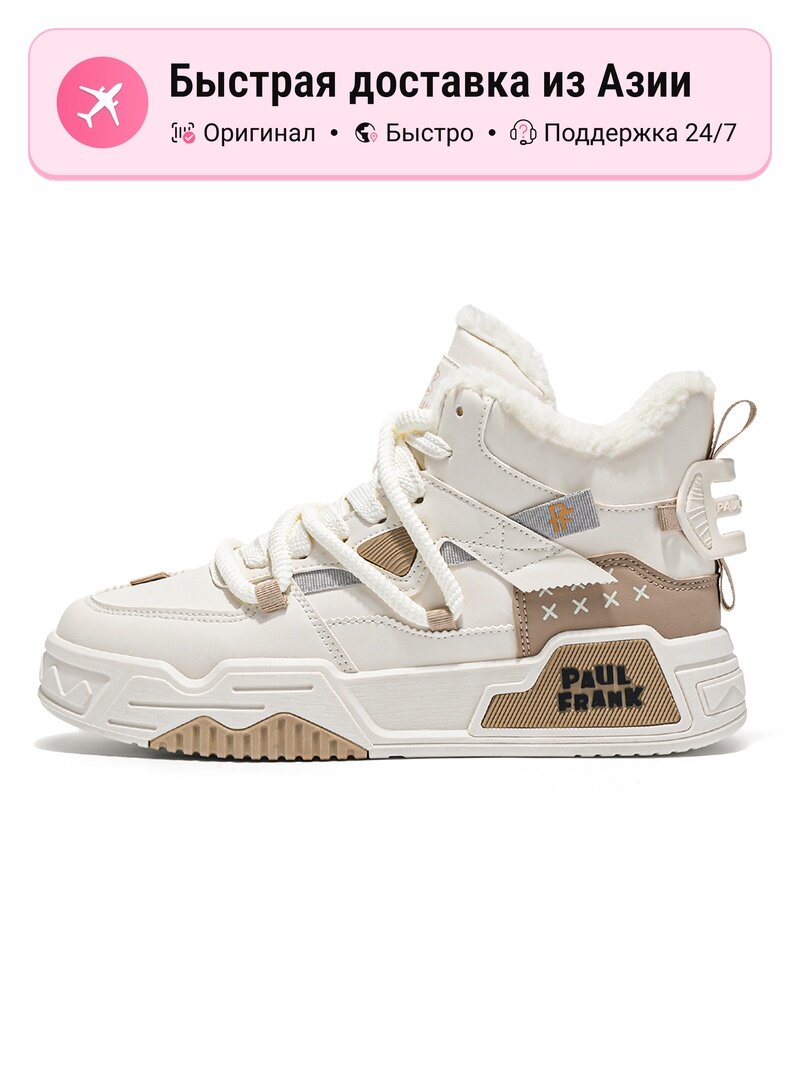 Кроссовки Paul Frank 373