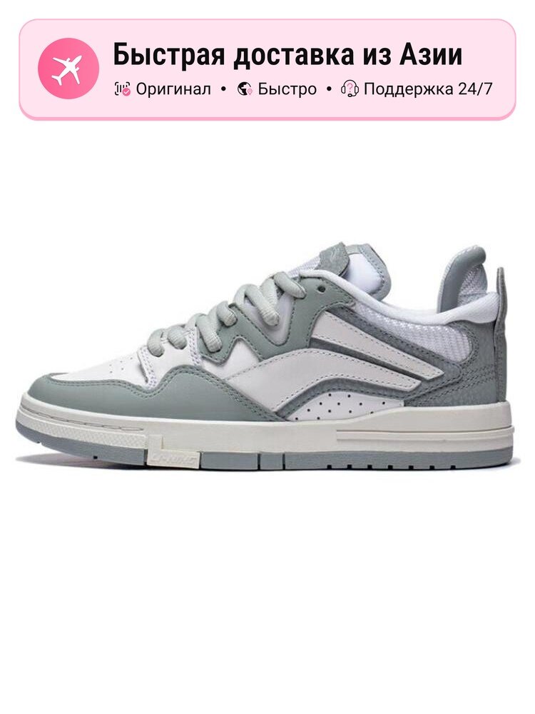 Кроссовки LI-NING Wei Wu PRO