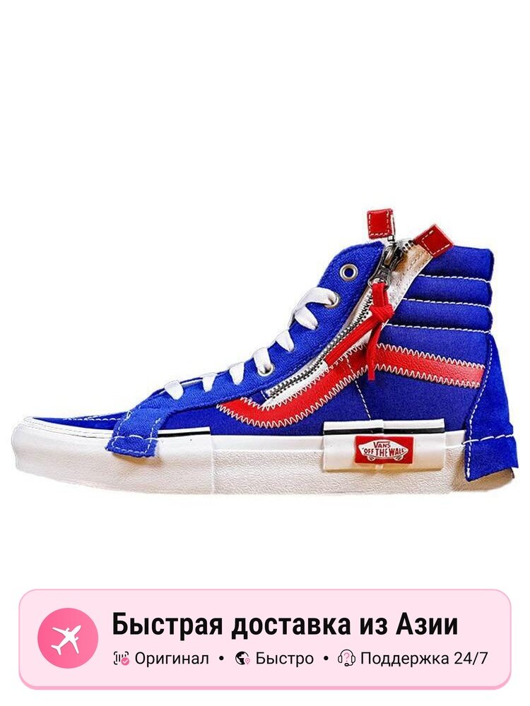 Кроссовки VANS Sk8-Hi Cap