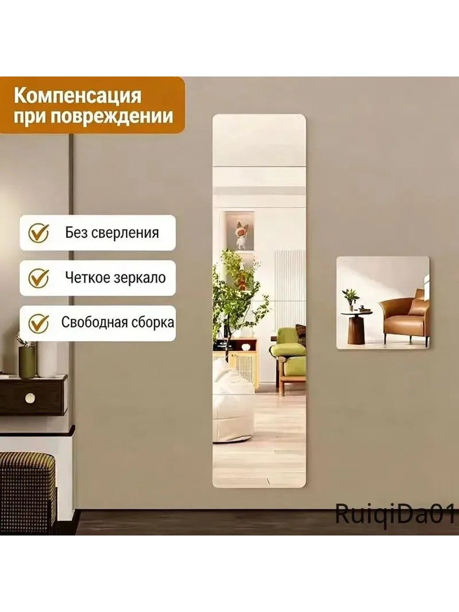 Интерьерные зеркальные наклейки Квадраты 20*20 см, 6 штук, акриловые, влагостойкие, серебристые