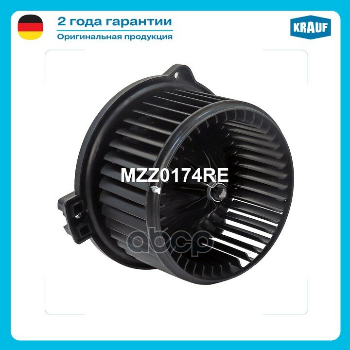Электродвигатель отопителя Krauf арт. MZZ0174RE