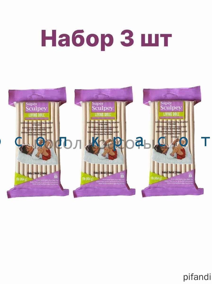 Полимерная глина, цвет 1, вес 1370 г, одна упаковка, для лепки и моделирования