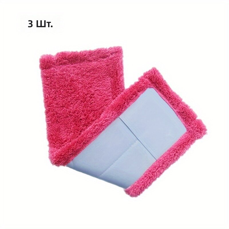 Сменные насадки для швабры из кораллового флиса, 3 шт, розово-красные, моющиеся, для пола