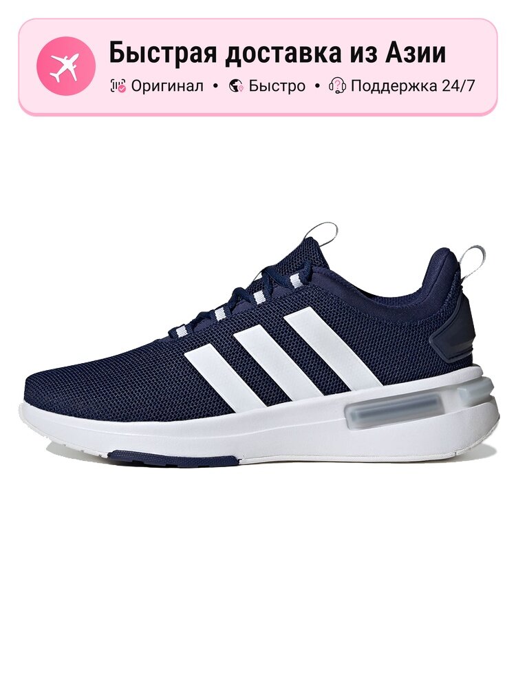 Кроссовки adidas Racer TR23