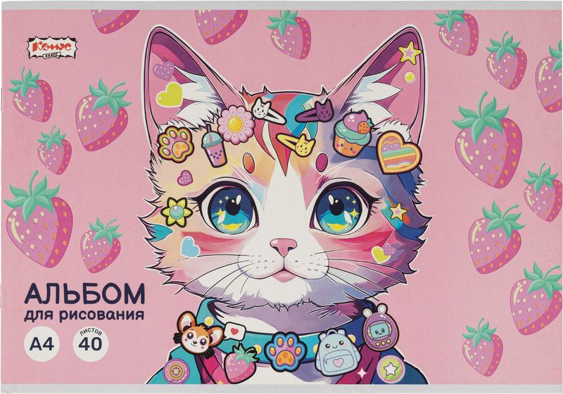 Альбом для рисования Комус Класс Kitty Stikers А4 40 листов
