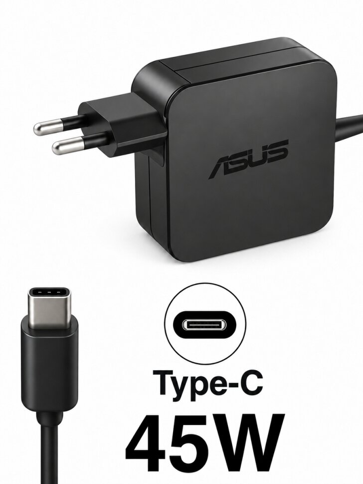 Зарядное устройство для ноутбука Asus, Zenbook UX390UA-GS052R, 20V - 2.25A, (Штекер: Type-C) 45 Вт Квадратный