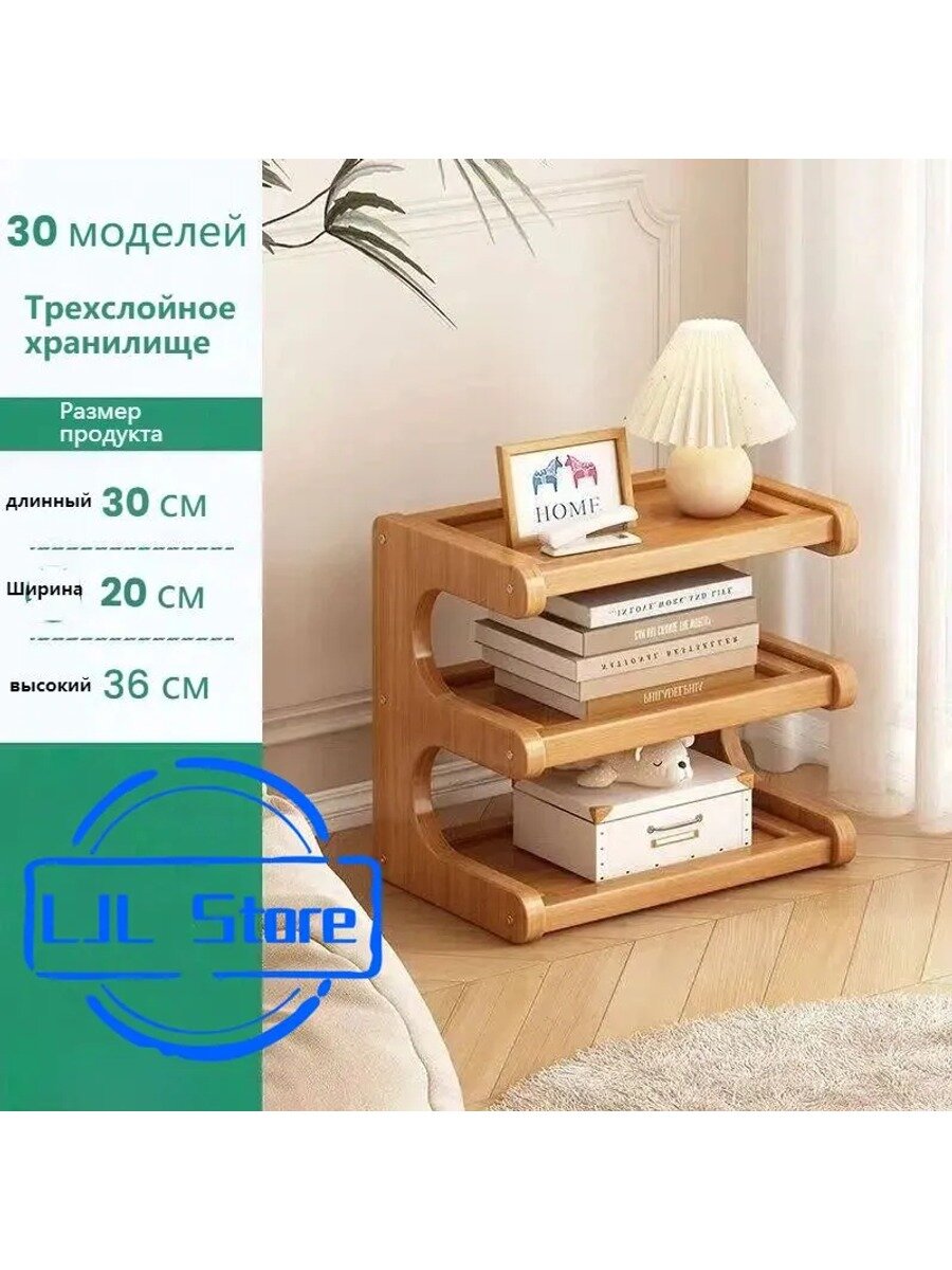 Домик-полка настольная деревянная, 20х30х36 см, светло-коричневая, 1 шт