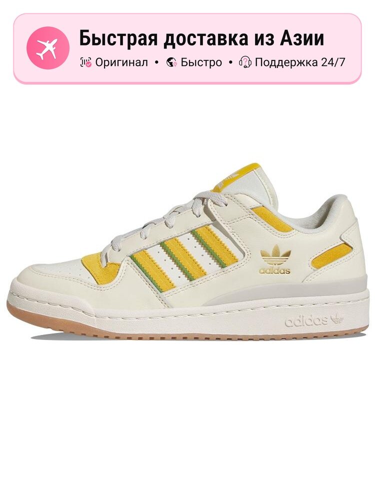 Кроссовки adidas Originals Forum Low CL