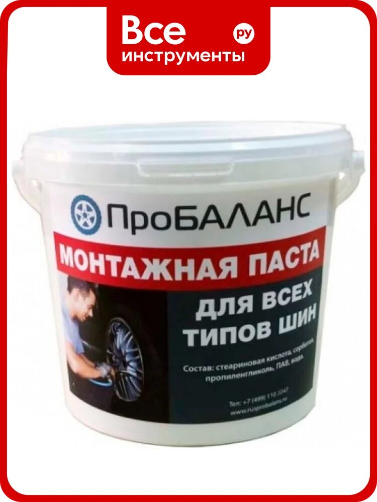Паста монтажная пробаланс 10кг P210