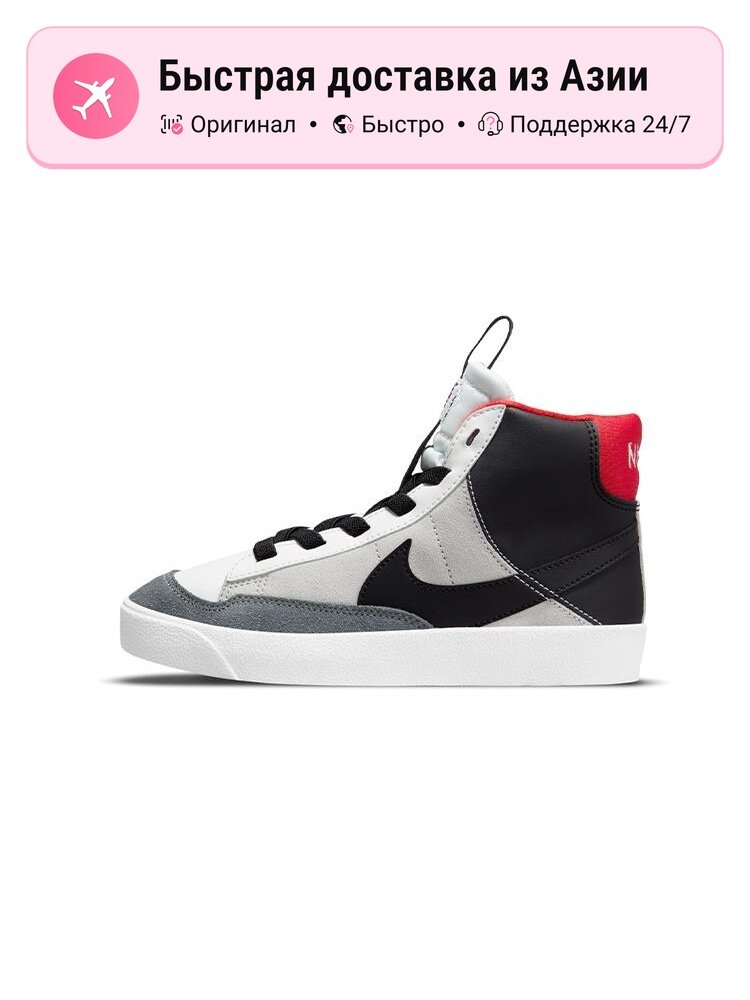 Кроссовки NIKE Blazer 77 SE D Support Mid