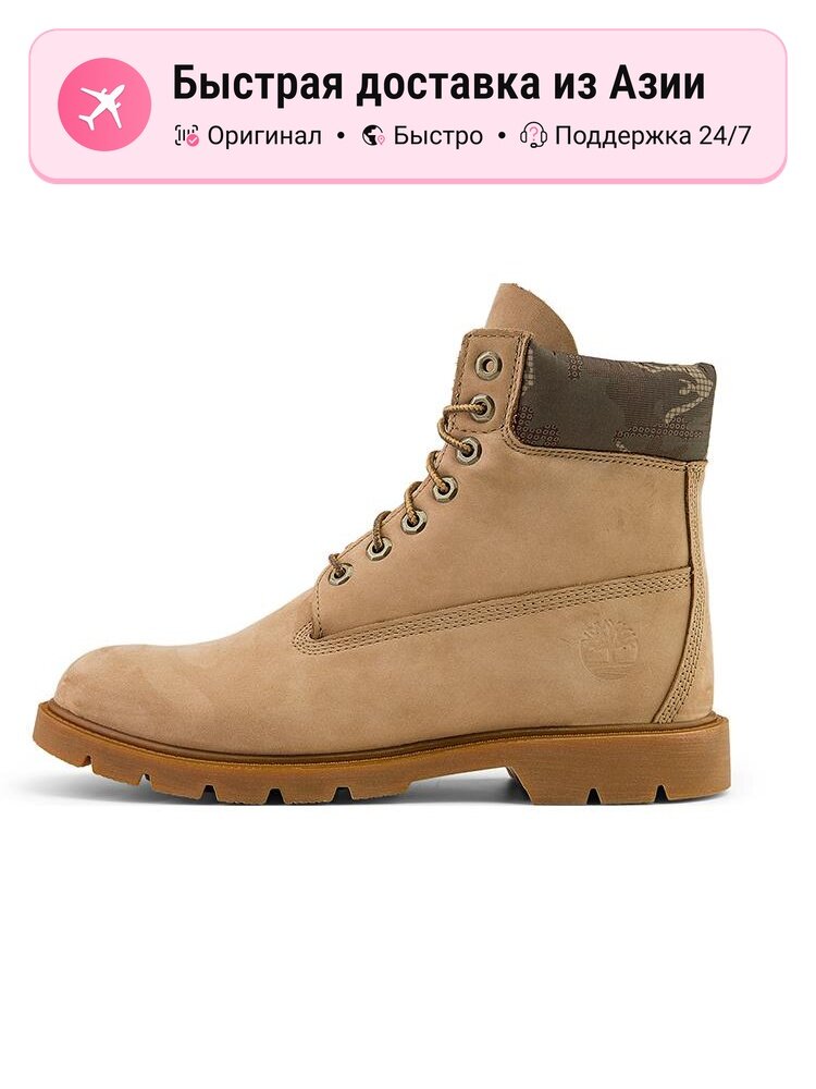 Ботинки Outdoor Boots