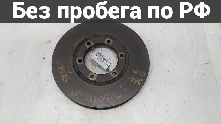 Тормозной диск с пробегом mazda bongo brawny sk24l