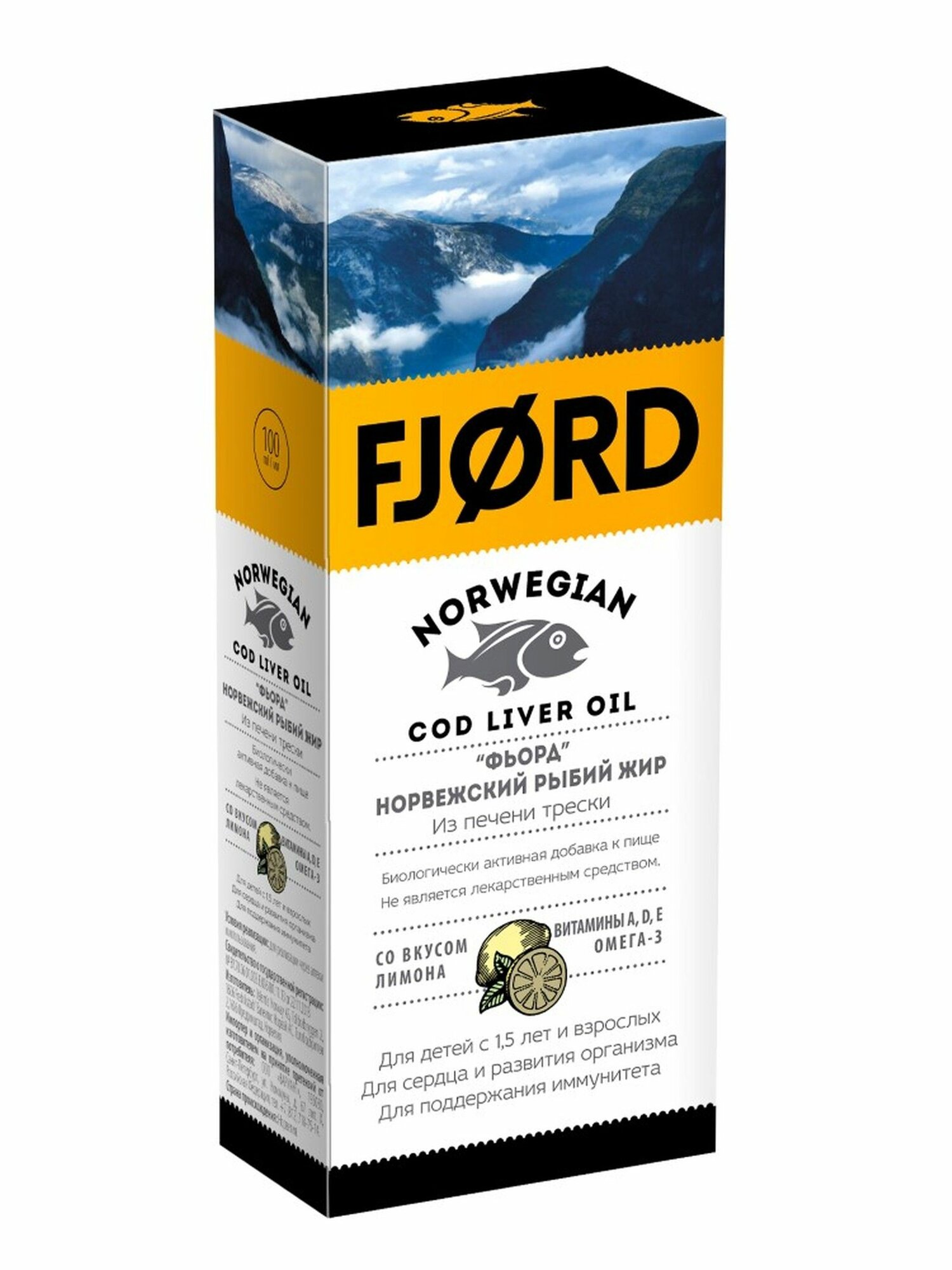 Рыбий Жир Fjord жид Лимон 100мл