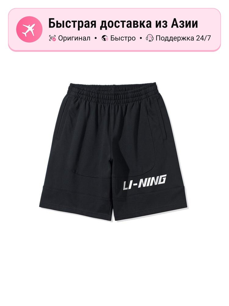 Шорты LI-NING Sports Fashion Collection