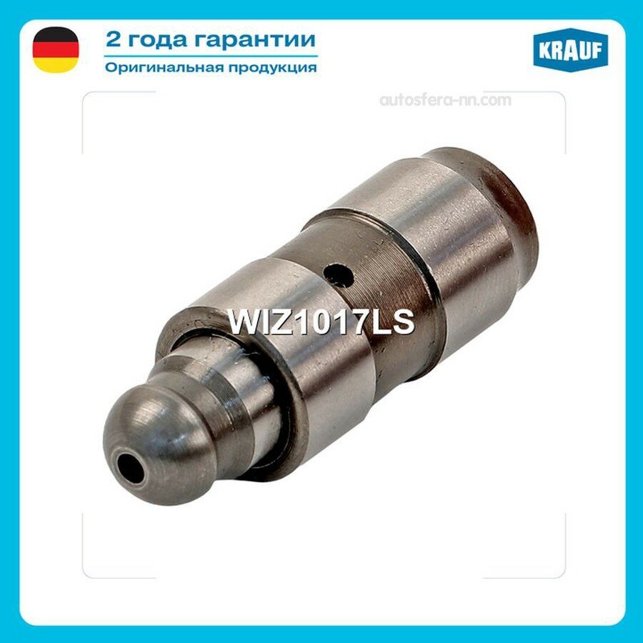 KRAUF WIZ1017LS Гидрокомпенсатор