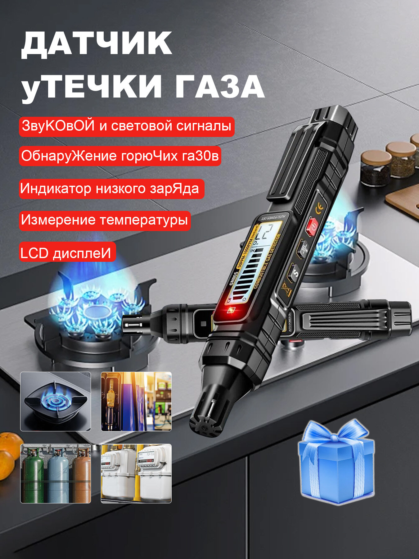 Вау-цены
