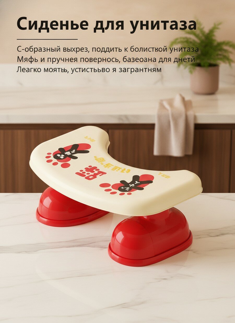 Пластиковый табурет для ванной комнаты с нескользящей поверхностью, отличающийся привлекательным дизайном