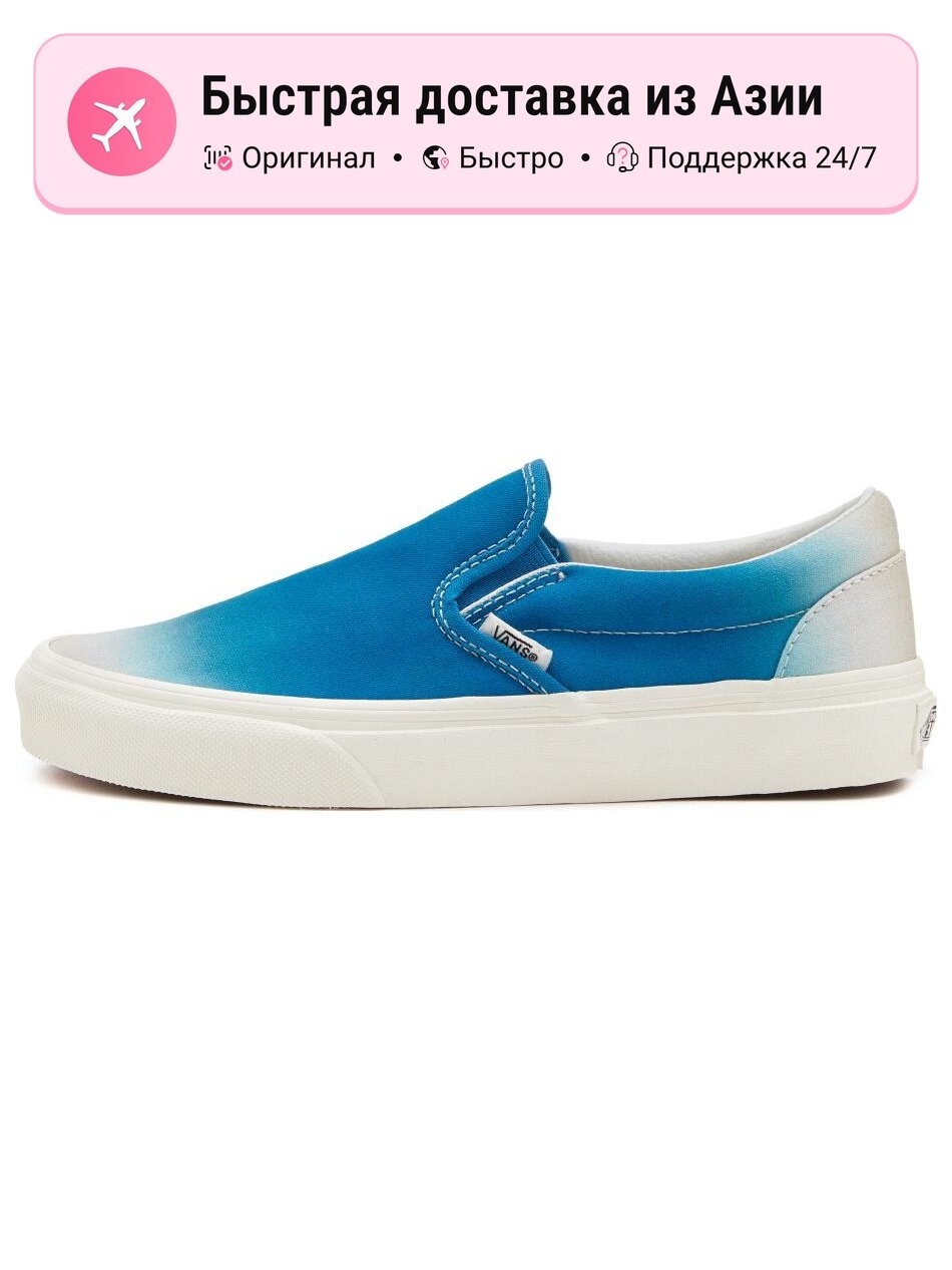 Кроссовки VANS Slip On