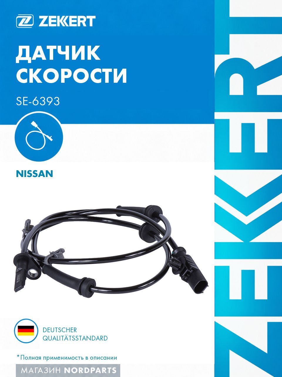 Датчик ABS передн. для Nissan Tiida (C11, SC11) 07-