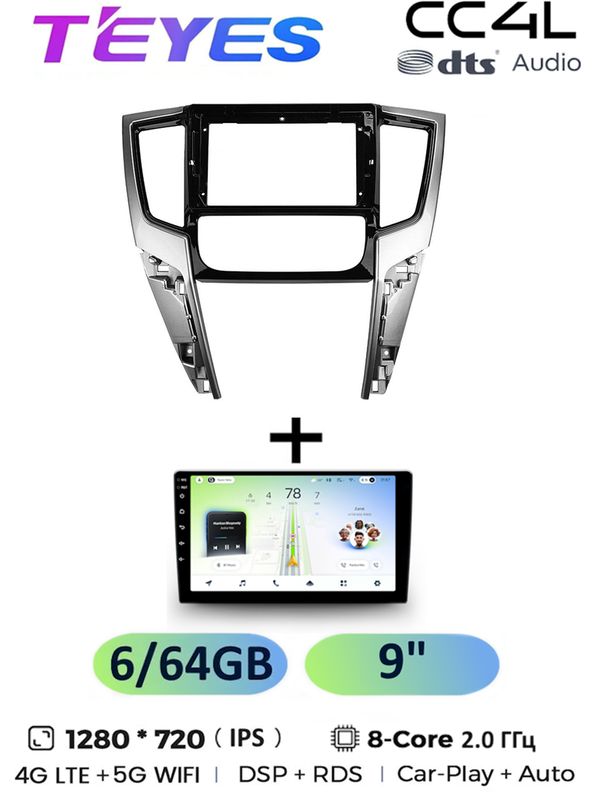 Магнитола Teyes CC4L 6/64 Gb для Mitsubishi L200 5 2018-2020 F2 Правый руль 9 дюймов, 8-ми ядерный процессор, QLED экран, 4G, Wi-Fi, CarPlay